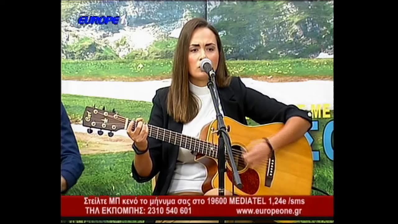 ΓΛΕΝΤΗΣΤΕ ΜΕ ΤΟΝ ΤΣΟΛΙΑ 28-10-20 - YouTube