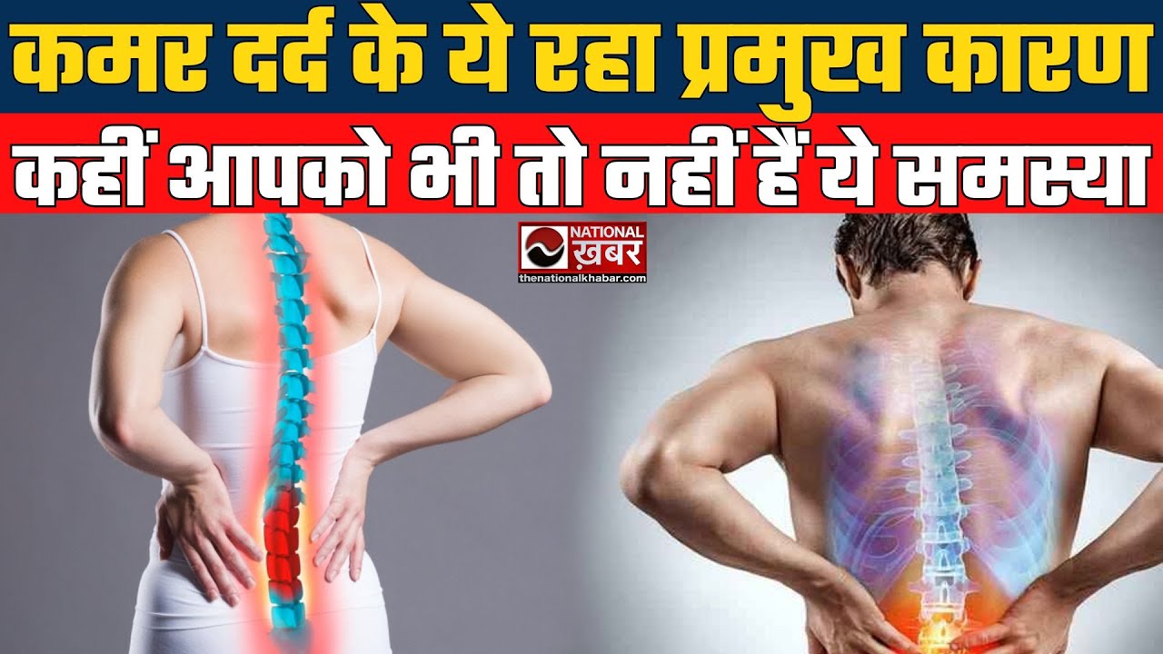 Degenerative Spondylolisthesis ? Explained by Dr. Rahul Gupta- Fortis ...