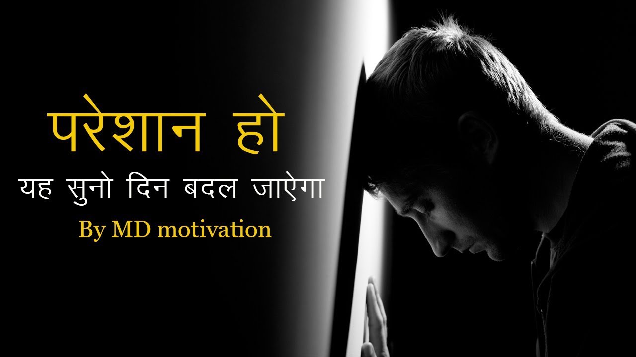 best inspirational shayari ever motivational quotes in hindi by md ...