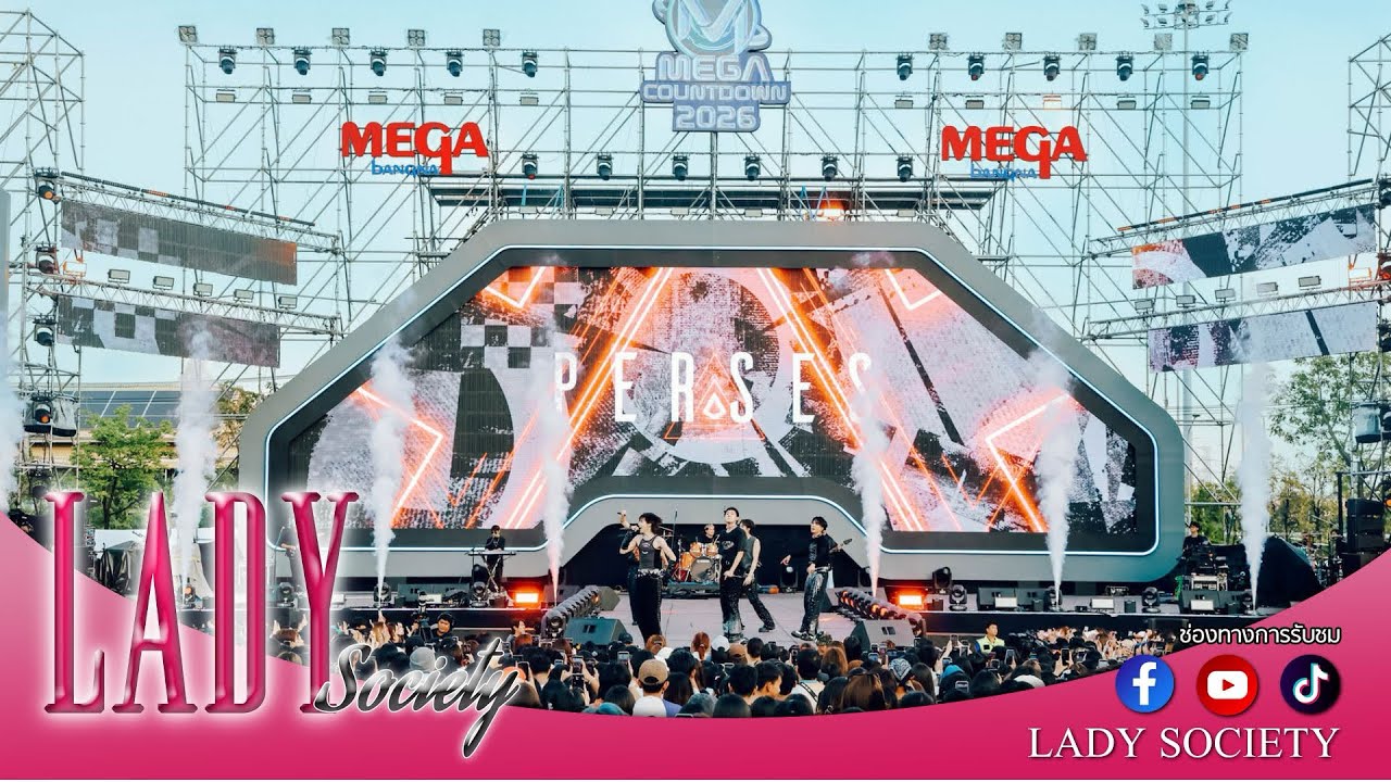 Lady New : จักรวาลแห่งความสุขในงาน “MEGA COUNTDOWN 2026” มหกรรม ...