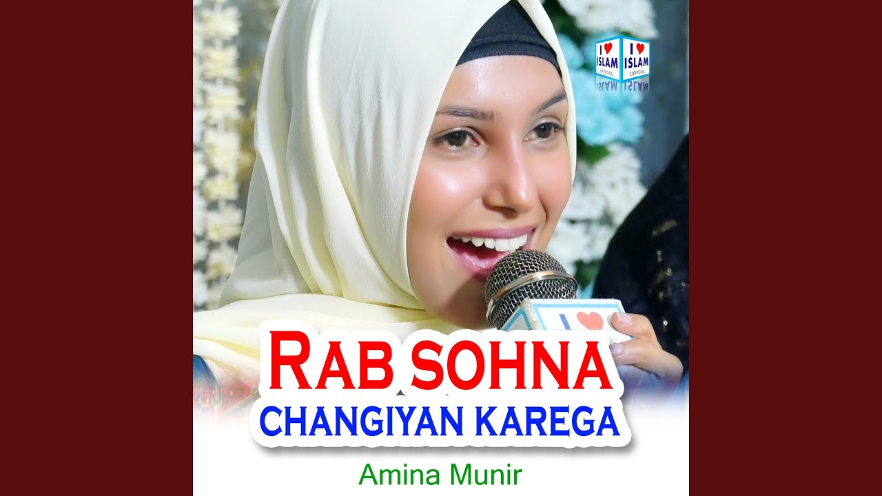 Rab sohna changiyan karega - YouTube