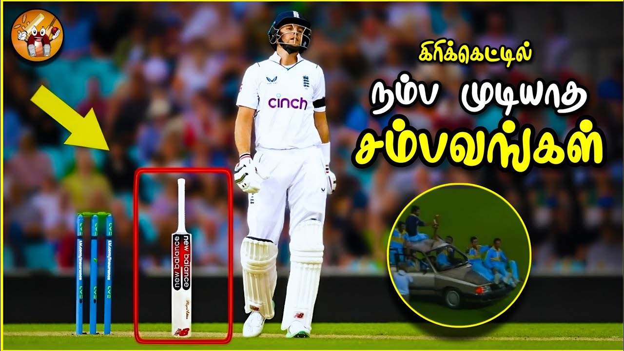Rare Moments in Cricket தமிழ் | The Magnet Family - YouTube