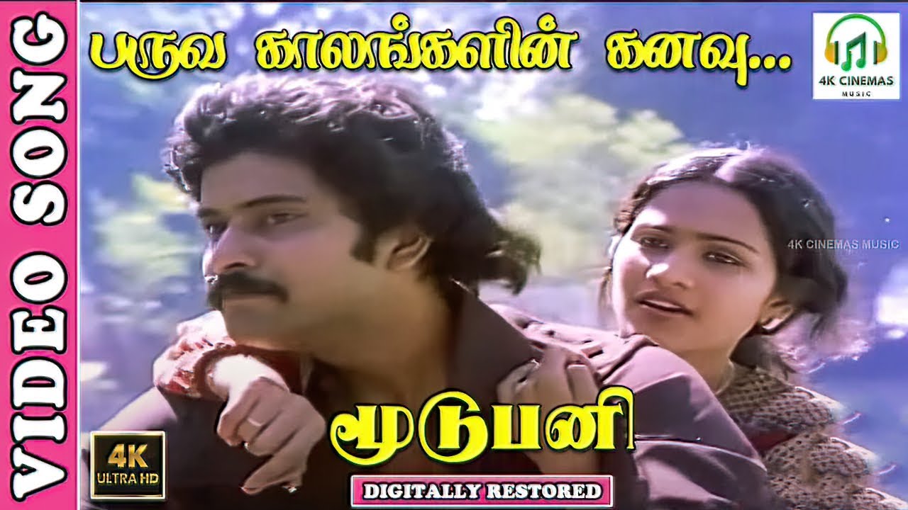 Paruva Kaalangalin - 4K Video Song | Shoba,Banuchander -- Malaysia ...