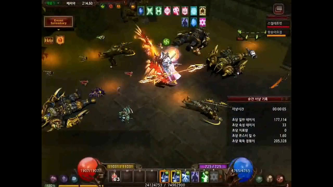 Mu online season 17 epi 1 - New character Kundun - YouTube