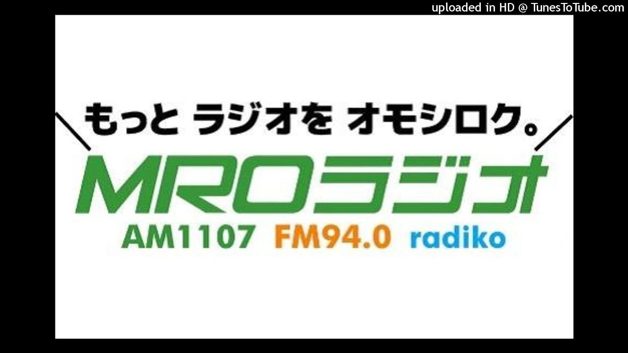 [JOMR]MRO北陸放送 MROラジオ クロージング - YouTube