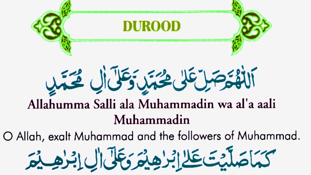 Durood ibrahimi ×100 beautiful recitation || Durood || with arbic text ...