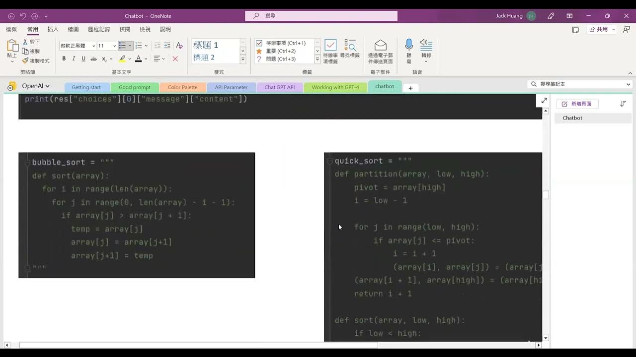 【Mastering OpenAI Python APIs】Week 5 - Building A GPT-4 Chatbot & Working With GPT-4 And Code ...