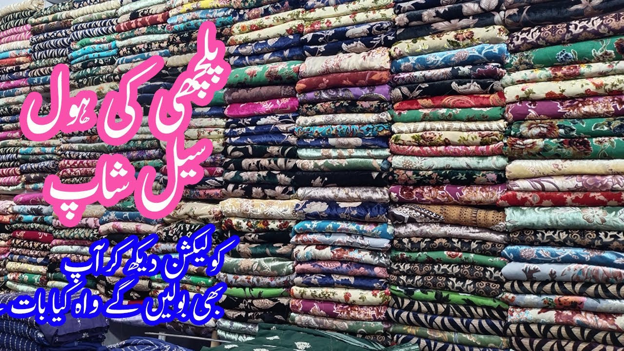 Pure China Palachi Suits 2022 Palachi Wholesale Market In Rawalpindi pure-china-palachi-suits-2022-palachi-wholesale-market-in-rawalpindi