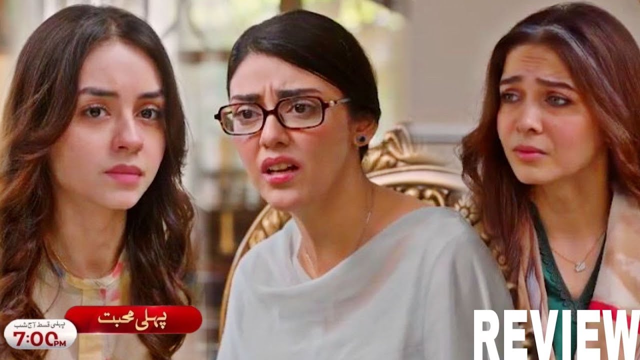 Pehli Muhabbat Episode 51 Promo Review | New Story Twist | Noreen ...