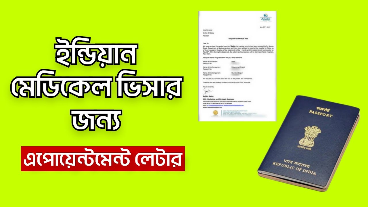 Appointment Letter For appointment-letter-for