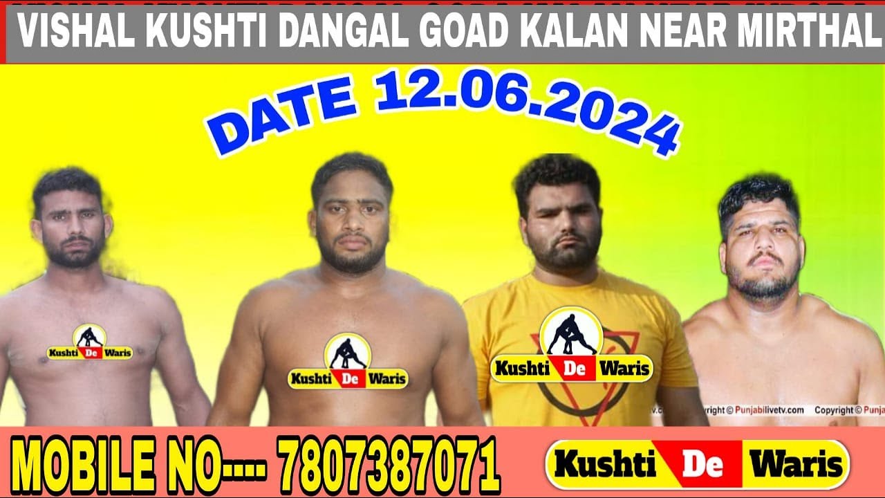 Baba RamDas Shinjh Mela Gurah Kalan Near Mirthal [Pathankot ] - YouTube