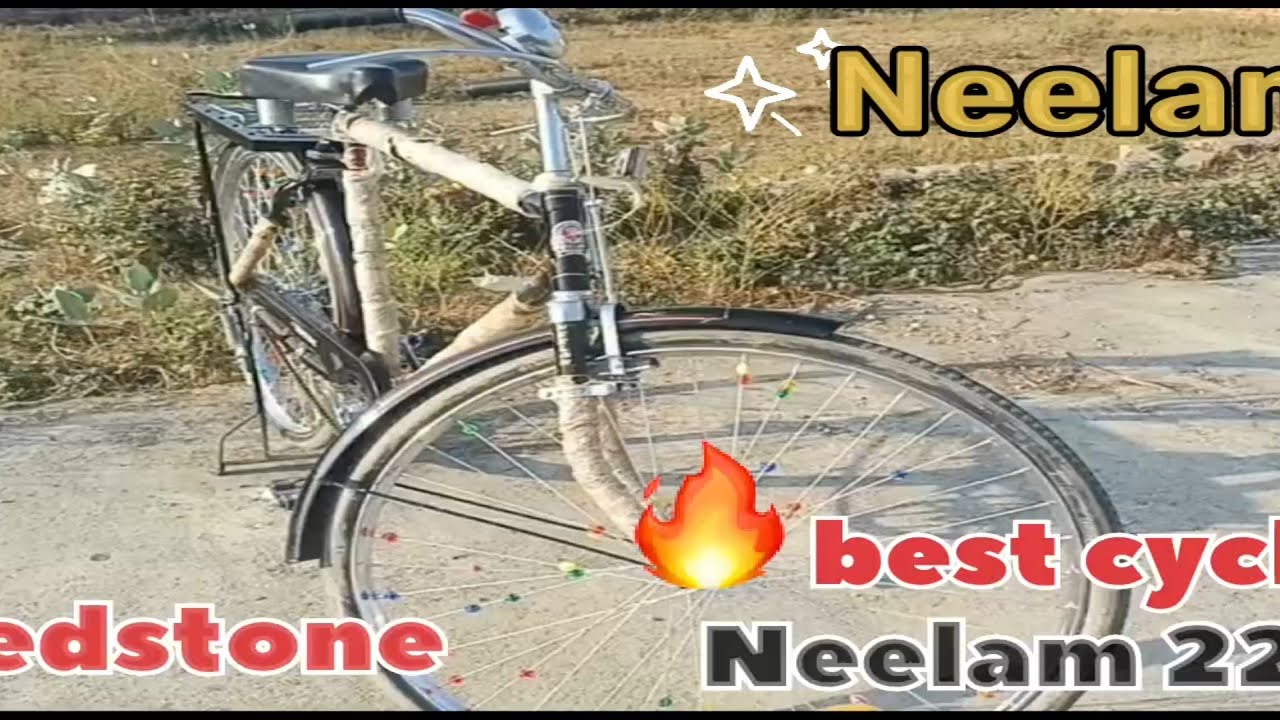 Neelam cycle price 22 inches/ Neelam redstone 22 इंची cycle review ...