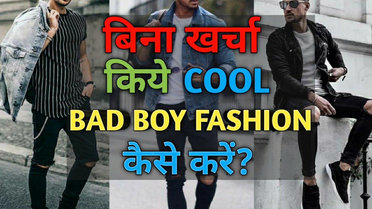 Bad Boy Style Fashion