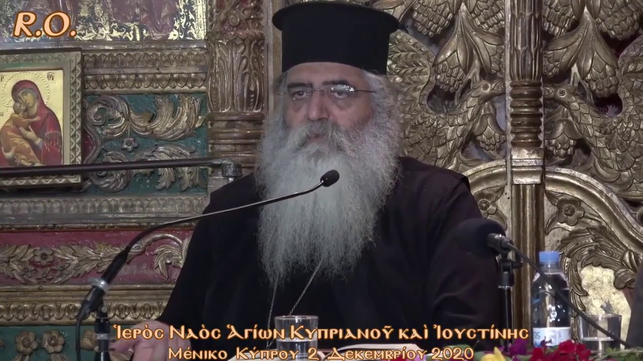Μόρφου Νεόφυτος - Τώρα εκπαιδευόμαστε για τα δύσκολα που έρχονται - YouTube