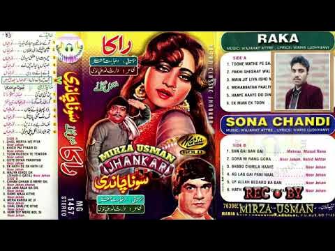 Ek Main Ek Tum - YouTube