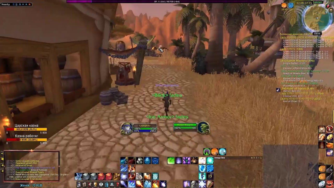 WoW Classic | Dreadmist PVP | Frozen Mage - YouTube