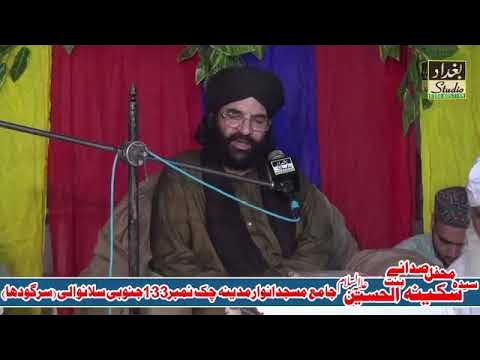 Peer Syed Hussain Ahmad Madni Shah Shb 2023 ! Hazrat Allama Peer Syed Hussain Ahmad Madni Shah ...