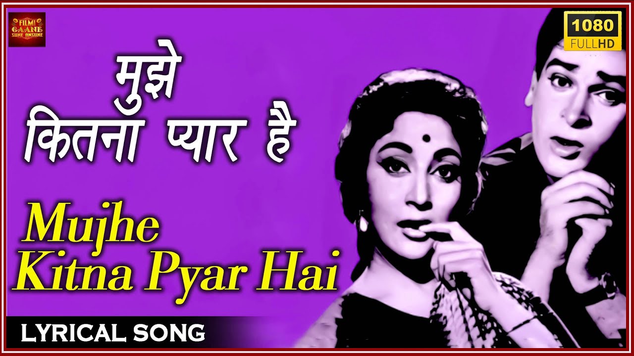 Mujhe Kitna Pyar Hai - Dil Tera Deewana - Lyrical Song - Lata & Rafi ...