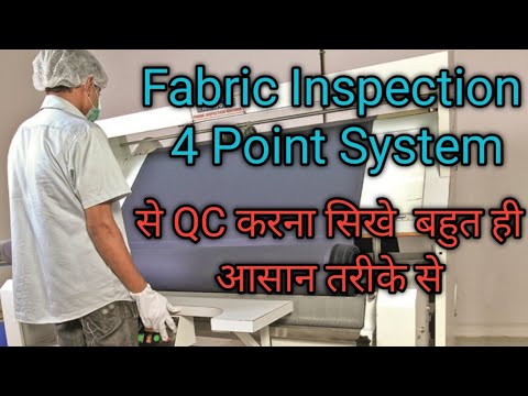4 Point fabric inspection system फैब्रिस को 4 point system से QC कैसे ...