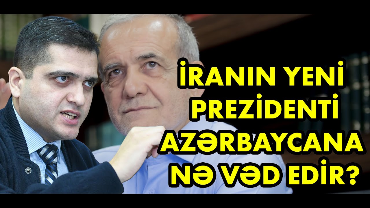 İranın yeni Prezidenti Azərbaycana nə vəd edir? Elxan Şahinoğlu ilə ...