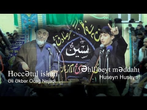 Ocaq Nejad aga Huseyn Huseyni.Meherrem ayi(Ərbəin)Erbein.Huseyniyye.HD Klip