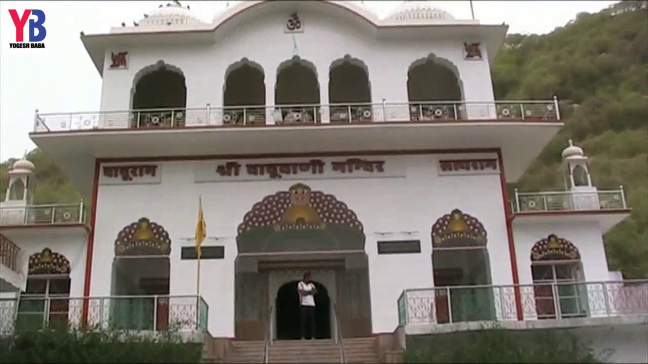 tourist places dadu dham bichun jaipur rajasthan - YouTube