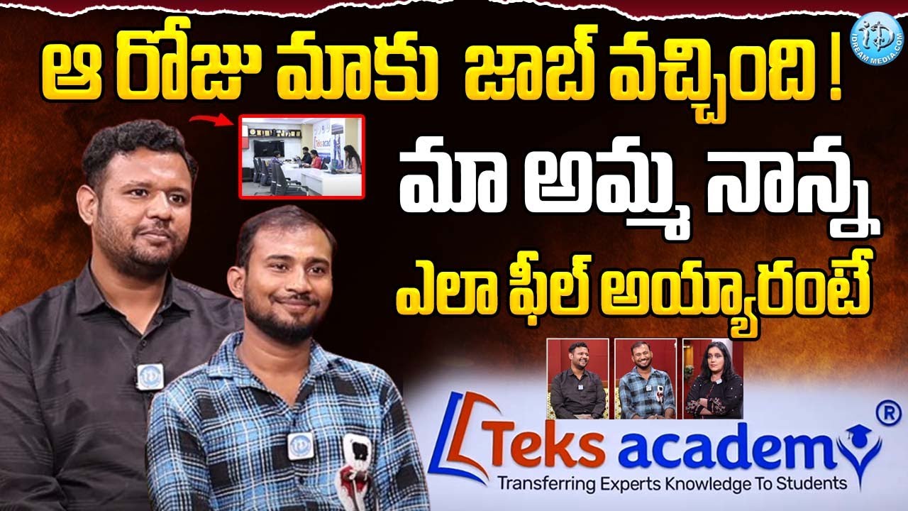 Teks Academy | Best software training institute in Hyderabad | iDream ...