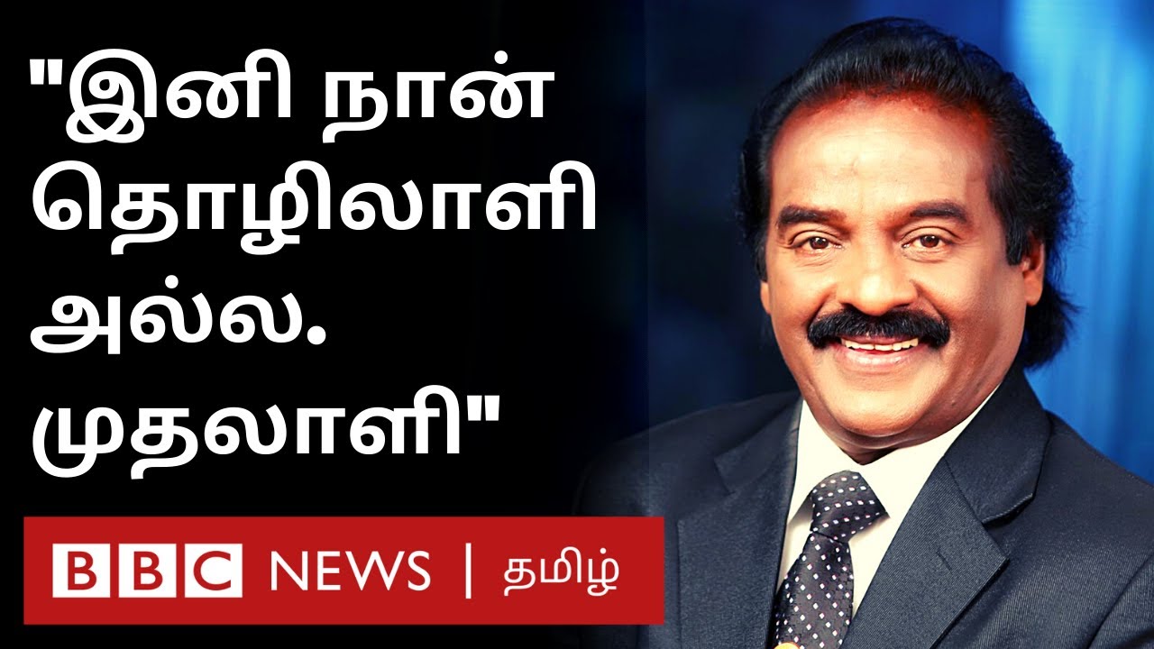 Vasanthakumar குடிசையில் இருந்து கோபுர உச்சிக்கு உயர்ந்தது எப்படி ...