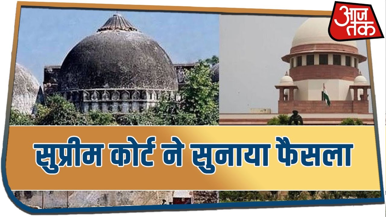 Ayodhya Case | Mediation Committee Given Time Till July 31, Next ...