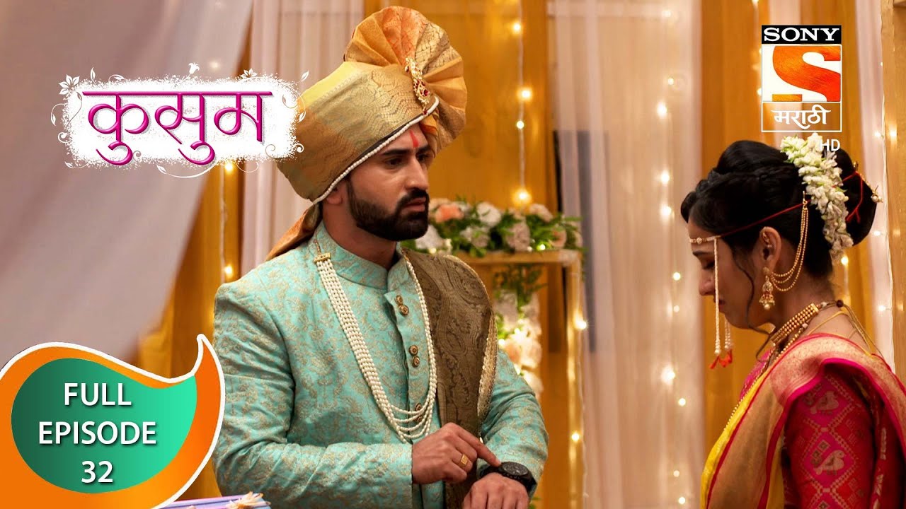 Kkusum - कुसुम - Ep 32 - Full Episode - 09th November 2021 - YouTube