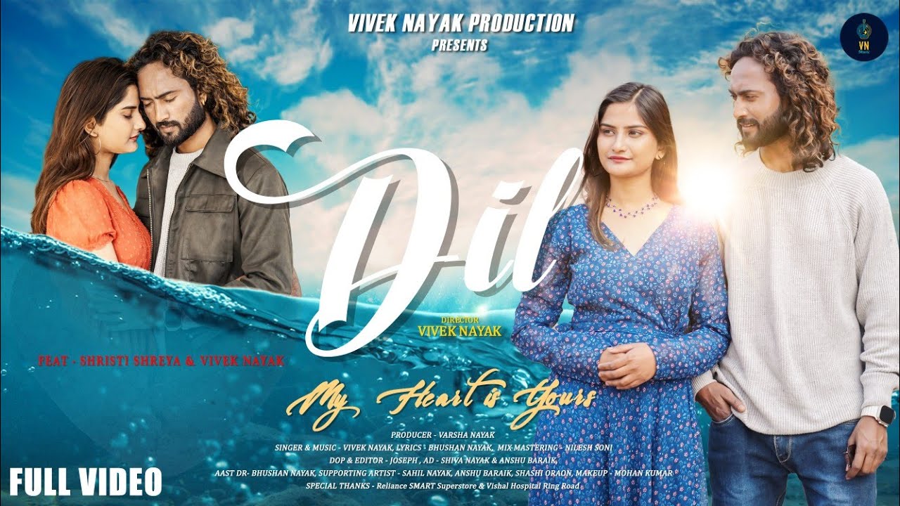 Dil | दिल | My Heart is Yours | Nagpuri Love Story Song | Shristi ...