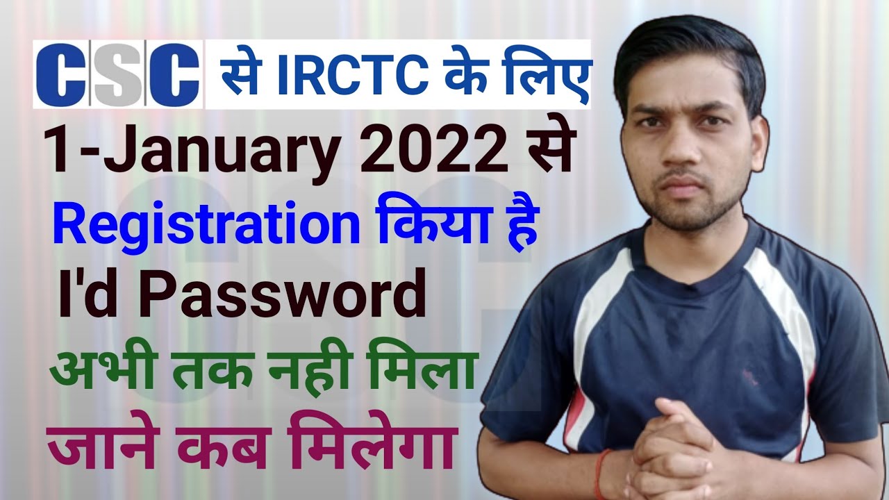 CSC IRCTC I'd Password Not Generate | IRCTC id Password Not Received ...