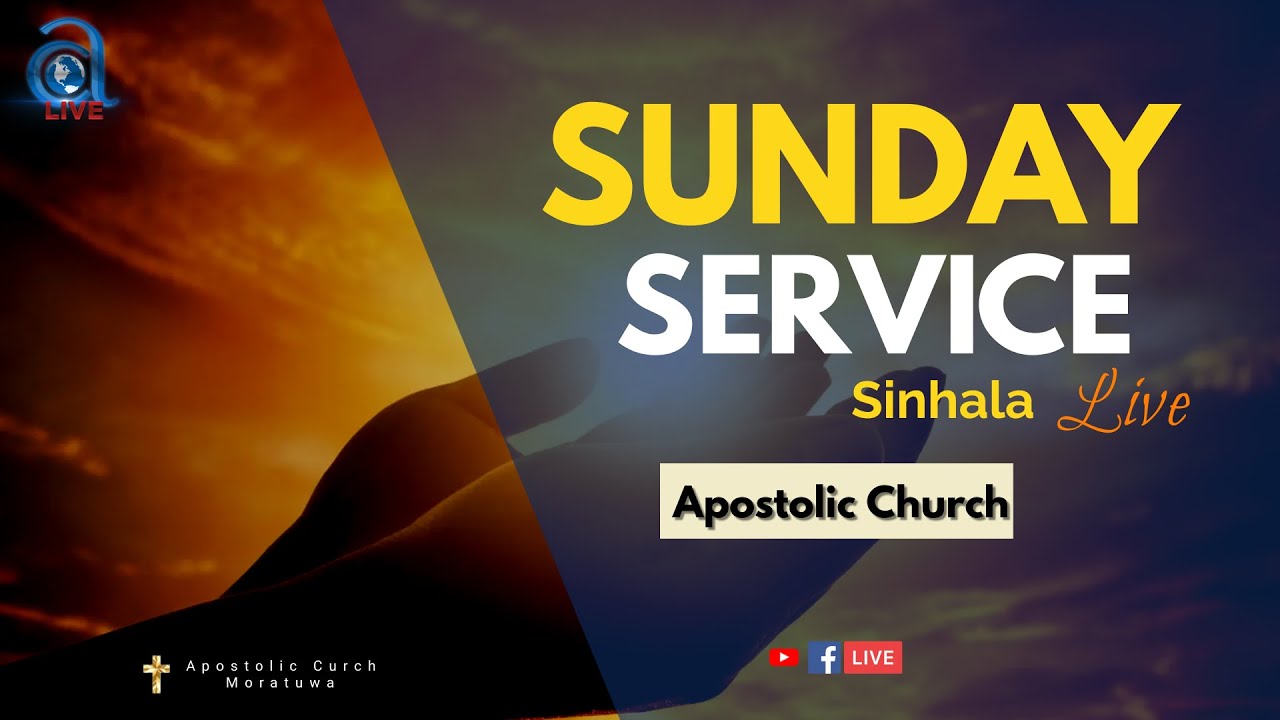 Sunday Service Live 07/05/2023. - YouTube