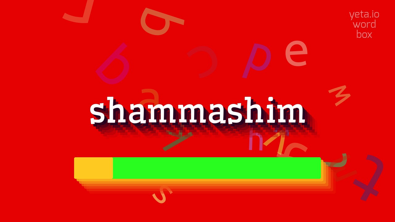 How to say "shammashim"! (High Quality Voices) - YouTube