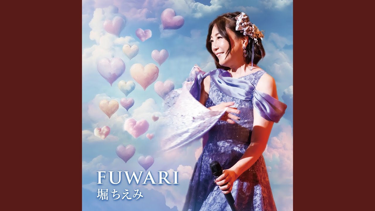 FUWARI (2024 Summer Ver.) - YouTube