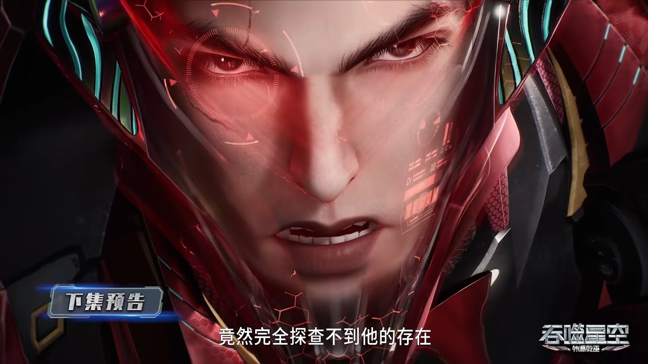 🍳《吞噬星空》Swallowed Star | 罗峰压迫感十足，轻松拿下通天桥第七层！ - YouTube