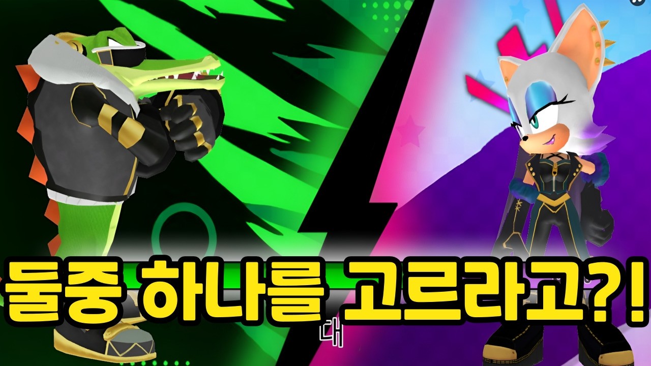 Dj벡터 Vs 록스타 루즈 둘 중에 하나를 고르라고 록스타 소닉이지 💎 로블록스 소닉 스피드 시뮬레이터 코코맘코코
