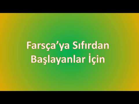 Farsça'ya Sıfırdan Başlayanlar İçin: 3- D ve R Harfleri / حروف د، ر