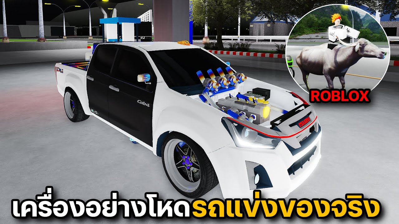 Speed Drag Racing ss2 | เครื่องอย่างโหด มีรถควายด้วยฮาๆ - YouTube