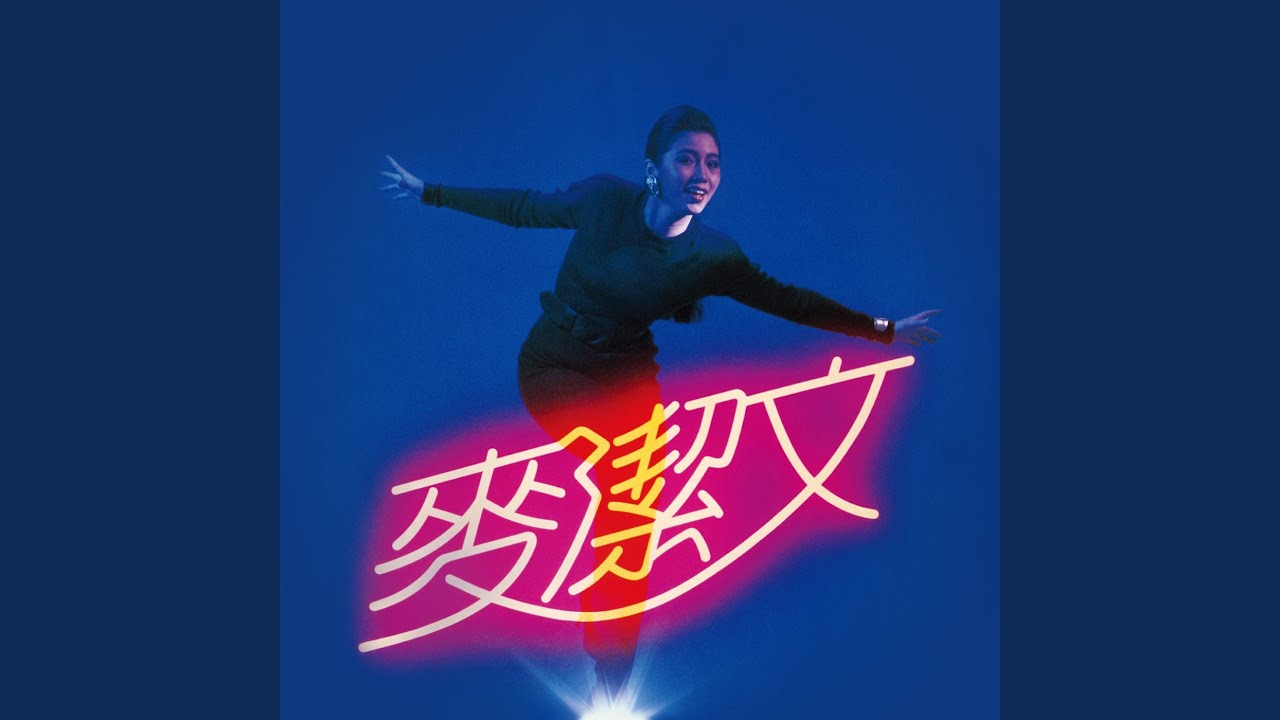 Deng Dai Sunday - YouTube