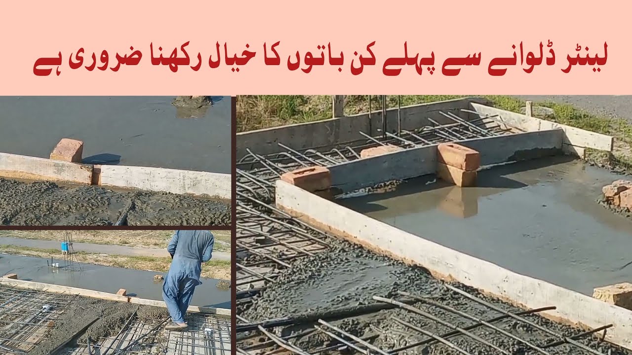 How to cast sunken slab | benefits of sunken slab in house construction ...