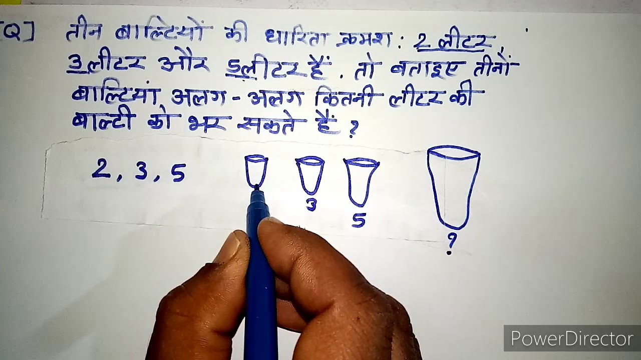 LCM Ka Use Kya Hai YouTube