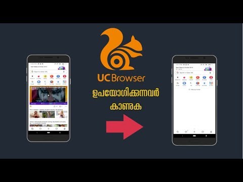 How to Avoid Adverticement in Uc Browser? UC Browser most Useful Secret 2019 By As Tech