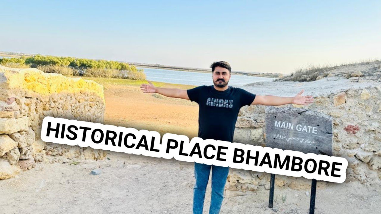 BHAMBORE || HISTORICAL PLACE || SASI PUNU || OLD TIME || DEEBAL ...