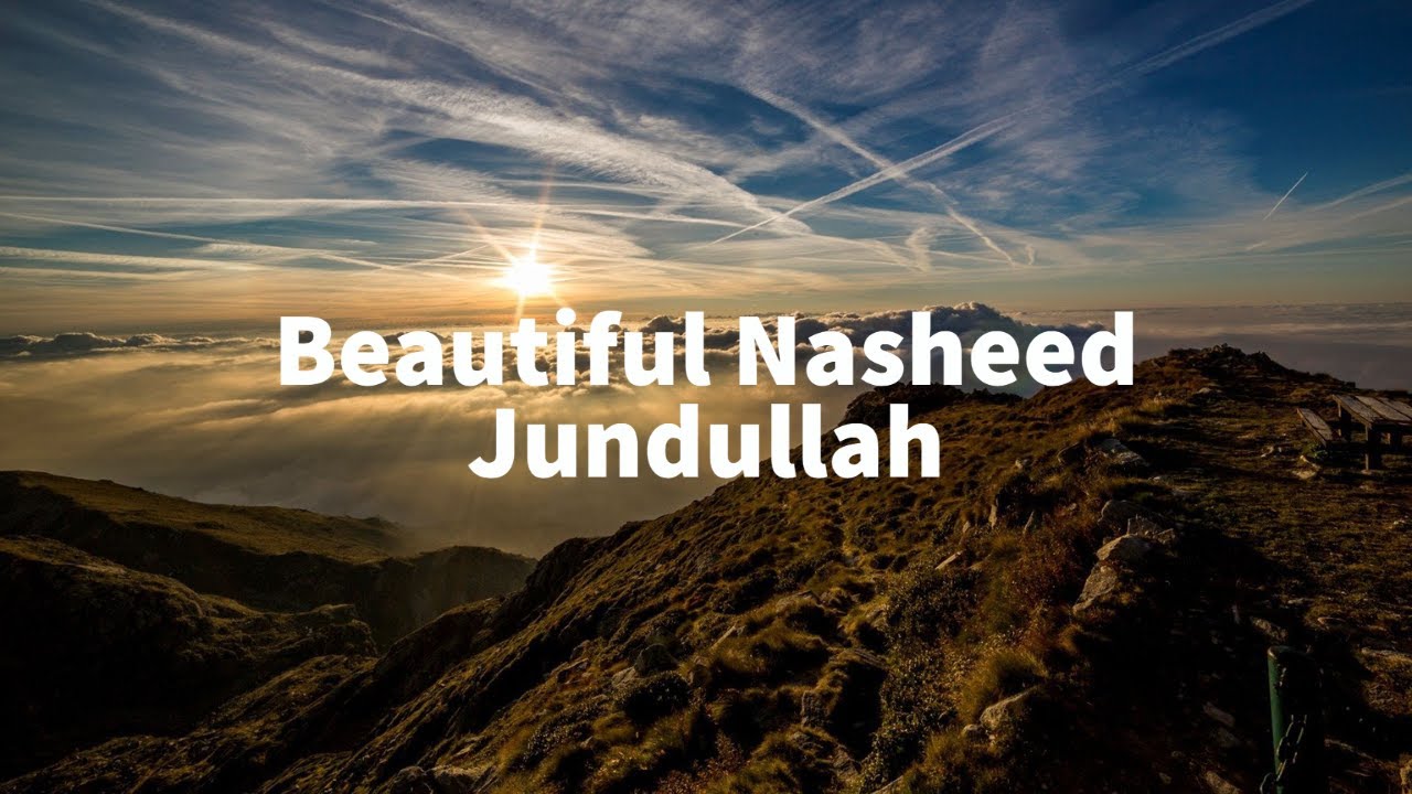 Jundullah Logo
