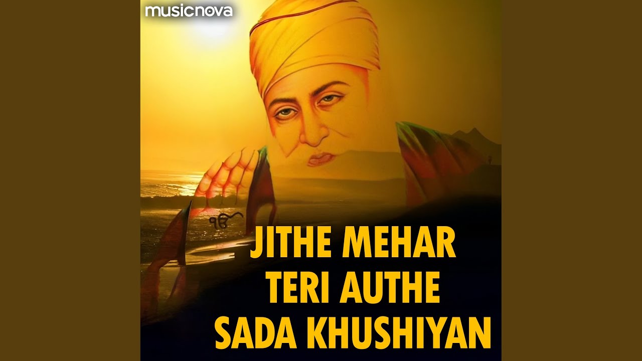 Jithe Mehar Teri Authe Sada Khushiyan - Shabad Gurbani - YouTube