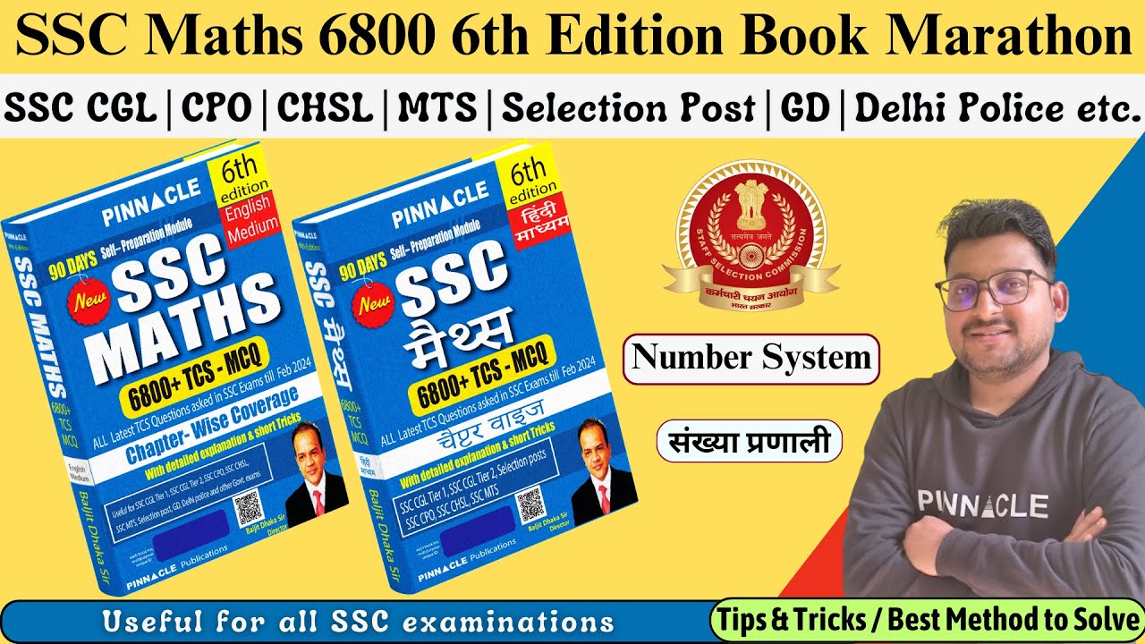 SSC Exam 2025 | Number System Marathon | SSC Maths 6800 6th edition ...