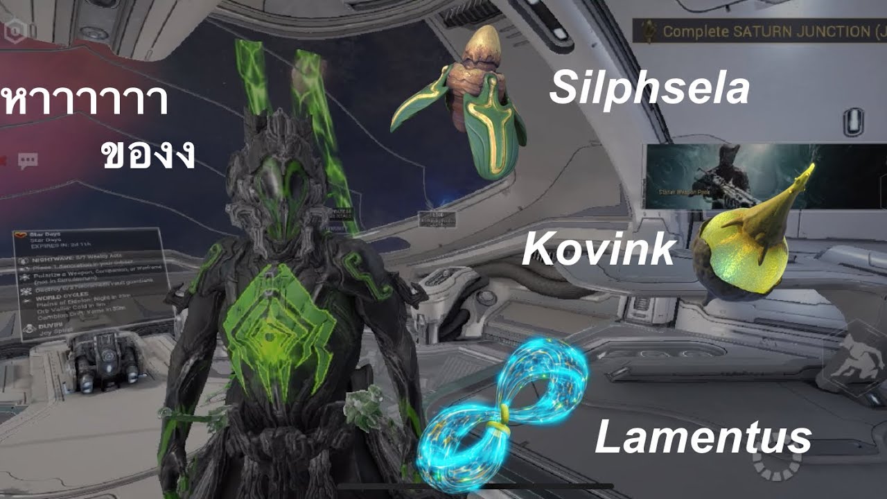Warframe Mobile | หาของที่เหลือทำดาบ Sun & Moon!! - YouTube