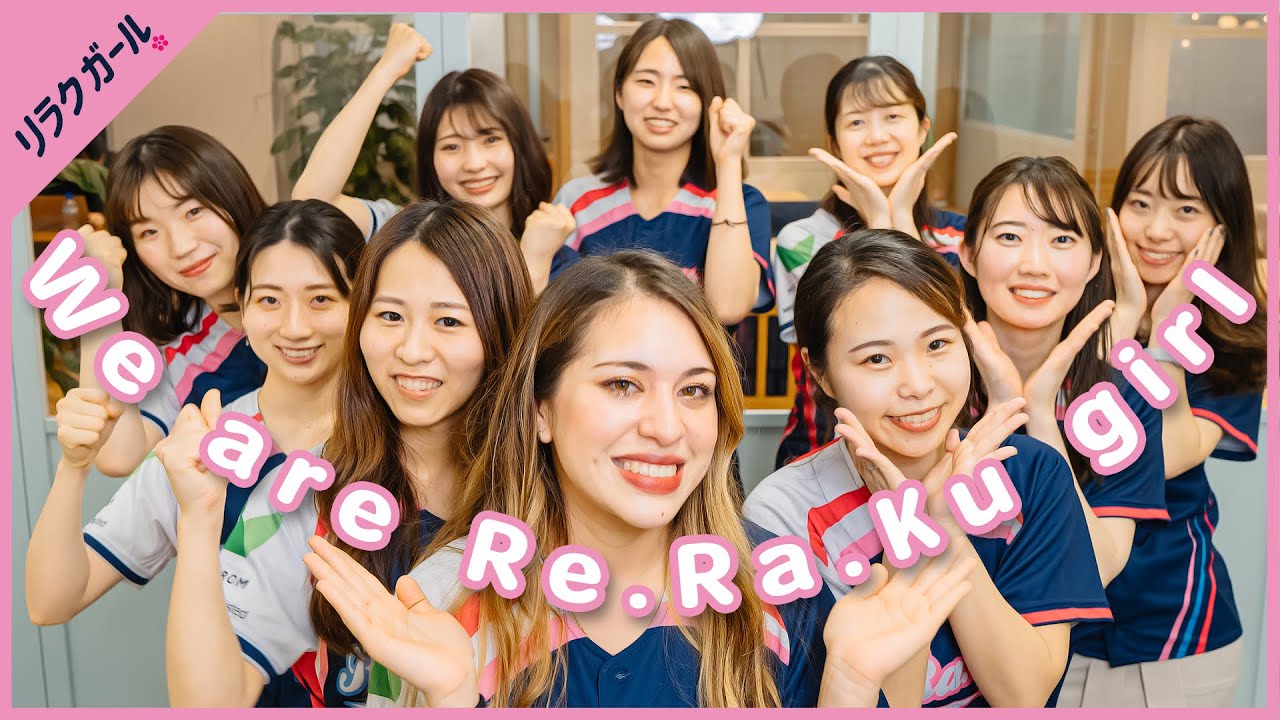 We are Re.Ra.Ku girl - YouTube