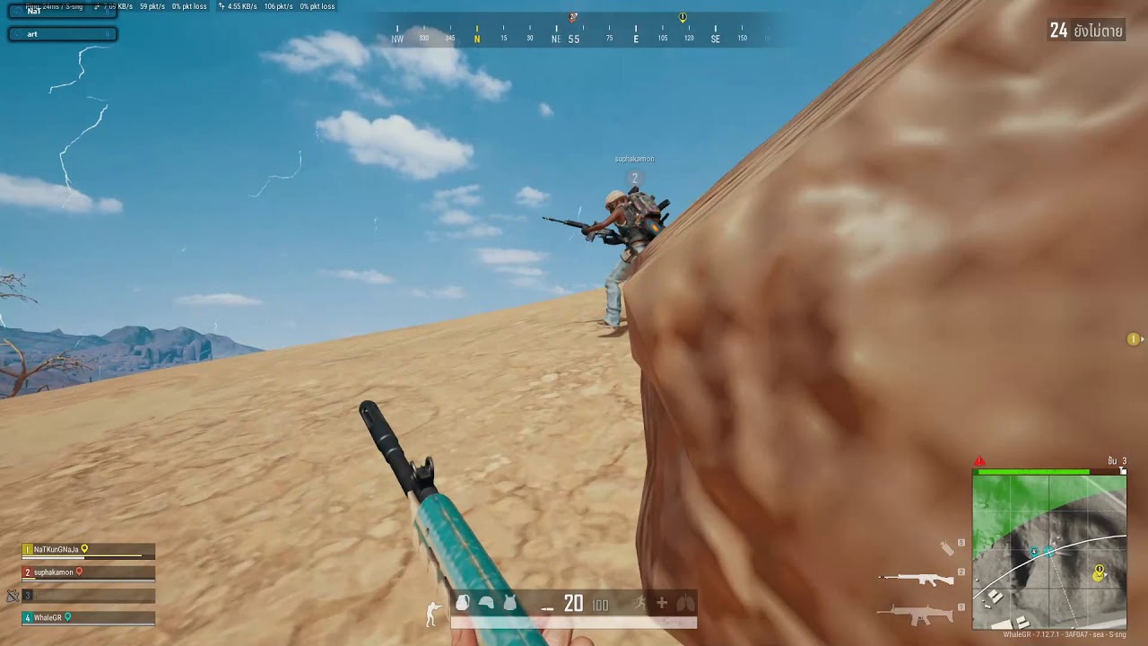 PUBG Knocked Out by you. May 25, 2020 - YouTube